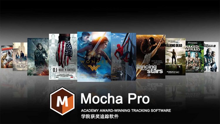 Win软件：Mocha.Pro.v5.6.0 独立版 and 插件版for Adobe/Avid/OFX - 捡屁笑的小站